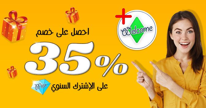 ≡ Bac Informatique ( STI 2024-2025 ) — Tadris.TN ⚡ Dourous Da3m ...