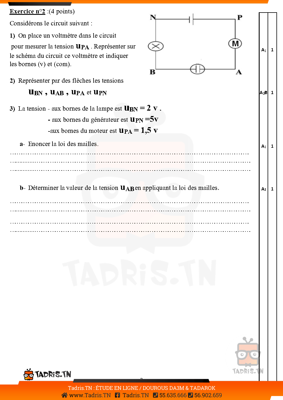 ≡ 1ère Année Physique — Tadris Tn Dourous Da3m And Tadarok Étude En Ligne
